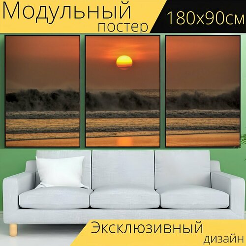Модульный постер "Заход солнца, бали, пляж" 180 x 90 см. для интерьера