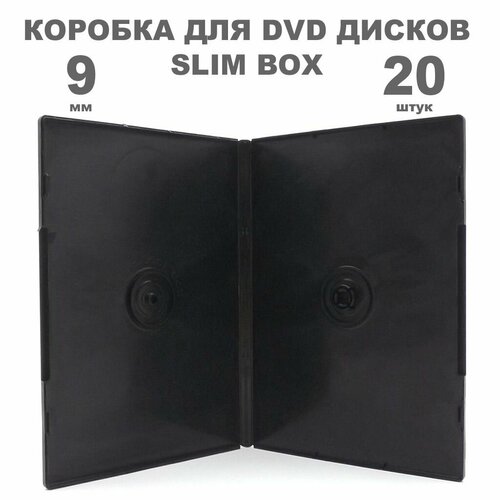 Коробка DVD Slim 1 диск / Бокс DVD 1 диск чёрный, 9мм, упаковка 20 штук