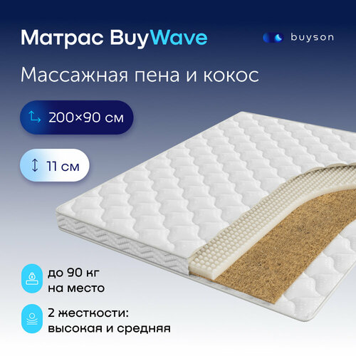 Матрас buyson BuyFirst, беспружинный, 200x90 см