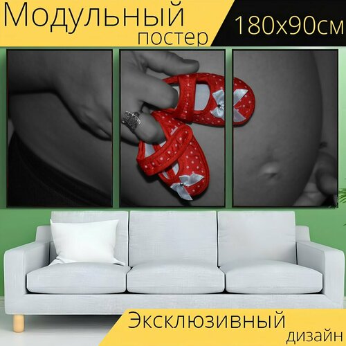 Модульный постер "Беременность, малыш, рождение" 180 x 90 см. для интерьера