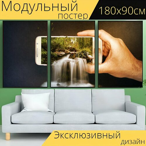 Модульный постер "Водопад, мобильный, телефон" 180 x 90 см. для интерьера
