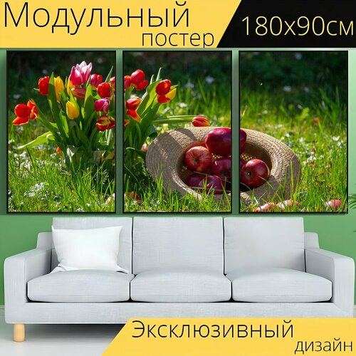 Модульный постер "Яблоко, фрукты, тюльпаны" 180 x 90 см. для интерьера