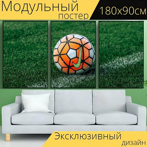 Модульный постер "Мяч, трава, играть" 180 x 90 см. для интерьера