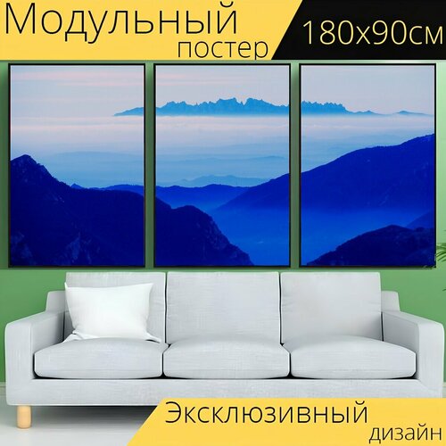 Модульный постер "Монтсеррат, горы, облака" 180 x 90 см. для интерьера