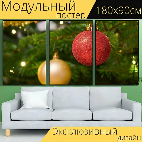 Модульный постер "Рождественская елка, пуля, рождественское украшение" 180 x 90 см. для интерьера