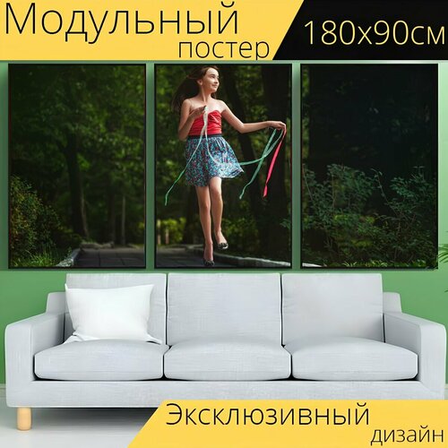 Модульный постер "Ребенок, девочка, прыгать" 180 x 90 см. для интерьера