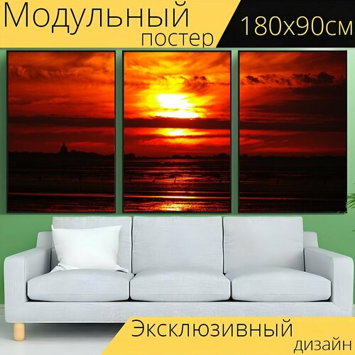 Модульный постер "Заход солнца, солнце, природа" 180 x 90 см. для интерьера