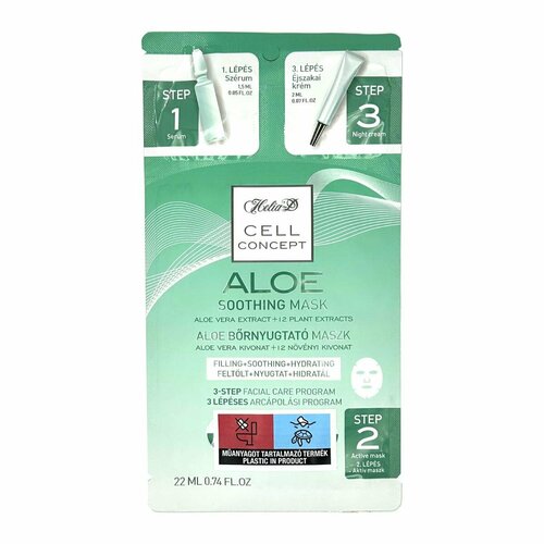 Экспресс уход. Алоэ маска для лица 3 в 1. Aloe Soothing Mask Cell Concept, Helia-D, 22 мл.