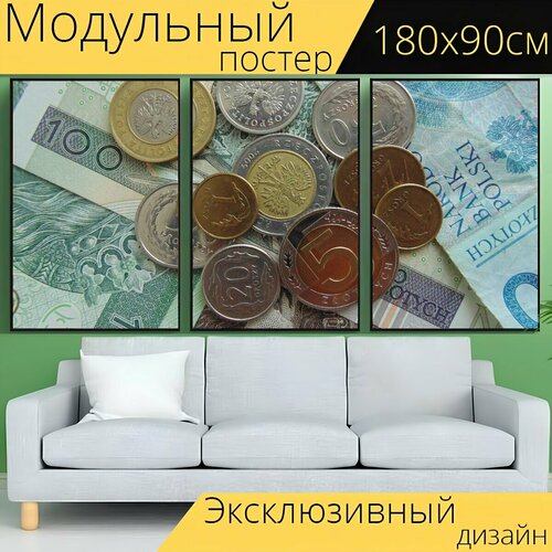Модульный постер "Деньги, полировать, денежная купюра" 180 x 90 см. для интерьера