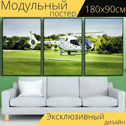 Модульный постер "Вертолет, посадка, летающий" 180 x 90 см. для интерьера