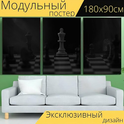 Модульный постер "Шахматы, король шахмат, темный" 180 x 90 см. для интерьера