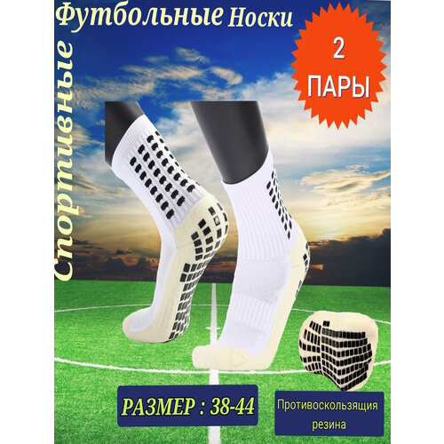 Носки DapryaMi, 2 пары, размер 38-44, белый