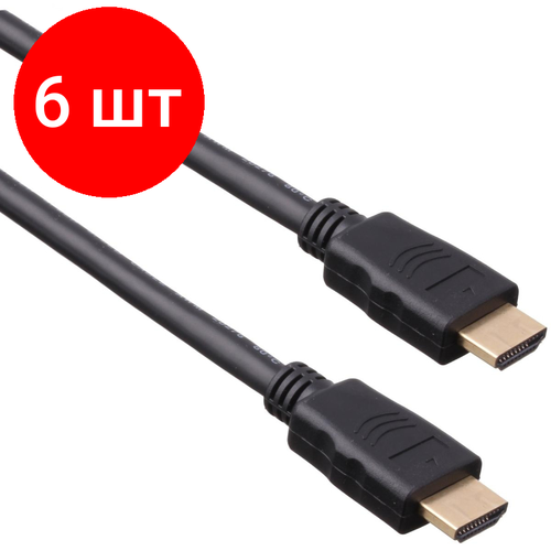 Комплект 6 штук, Кабель HDMI ExeGate EX-CC-HDMI-5.0 (19M /19M, 5м, v1.4b, )