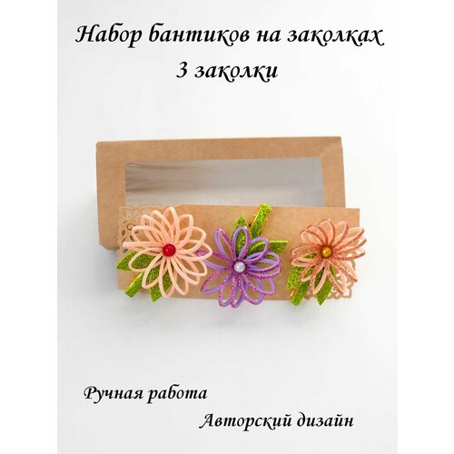 BeWay Набор бантиков для волос на резинках и заколоках разных цветов (3 шт на заколке)