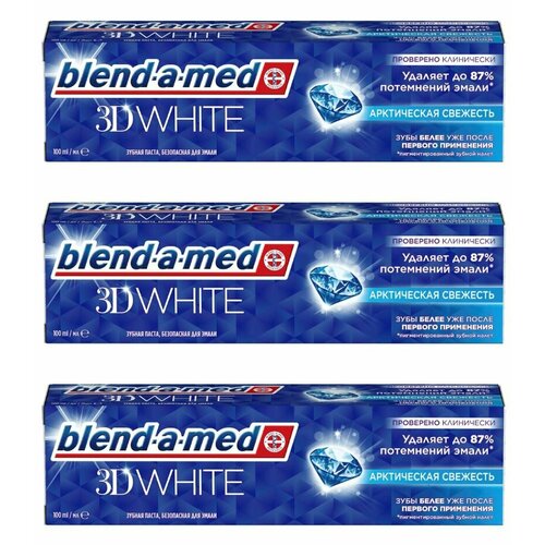 Blend-a-med Зубная паста 3D White Арктическая свежесть, 100 мл, 3 шт