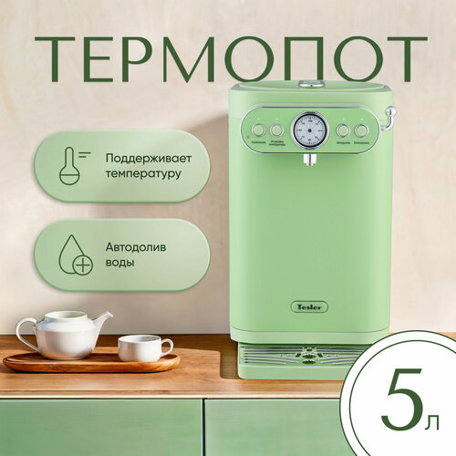 Термопот TESLER TP-5030 GREEN