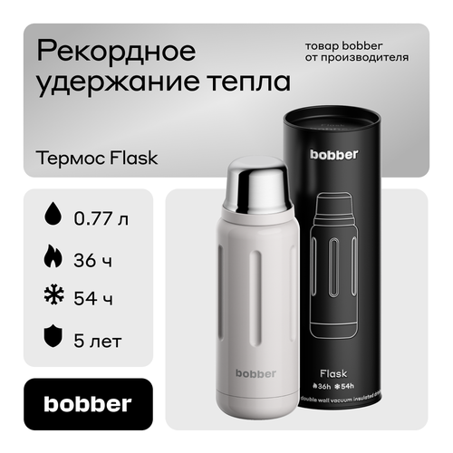 Вакуумный термос для напитков Bobber Flask 770 мл, серый