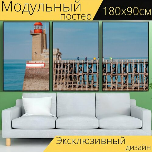 Модульный постер "Фекам, море, ролик" 180 x 90 см. для интерьера