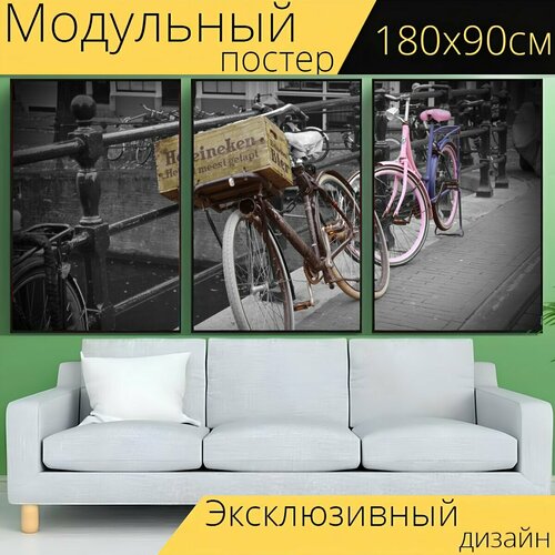 Модульный постер "Велосипед, канал, река" 180 x 90 см. для интерьера