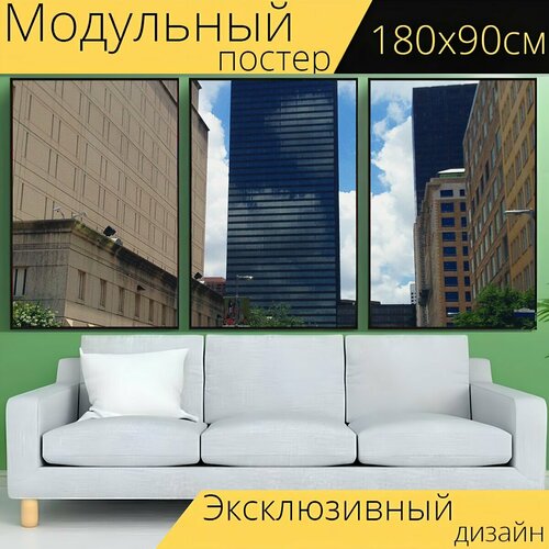 Модульный постер "Город, здания, небоскребы" 180 x 90 см. для интерьера