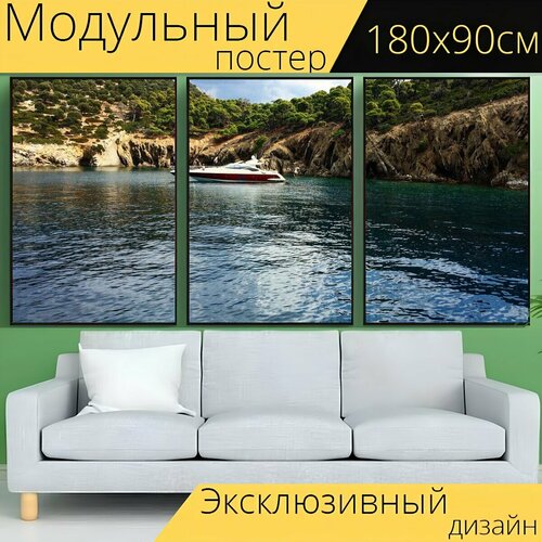 Модульный постер "Сочи, море, яхта" 180 x 90 см. для интерьера
