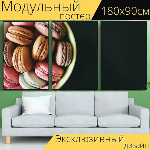 Модульный постер "Миндальное печенье, десерт, сладости" 180 x 90 см. для интерьера