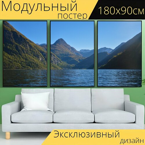 Модульный постер "Озеро, вода, деревья" 180 x 90 см. для интерьера