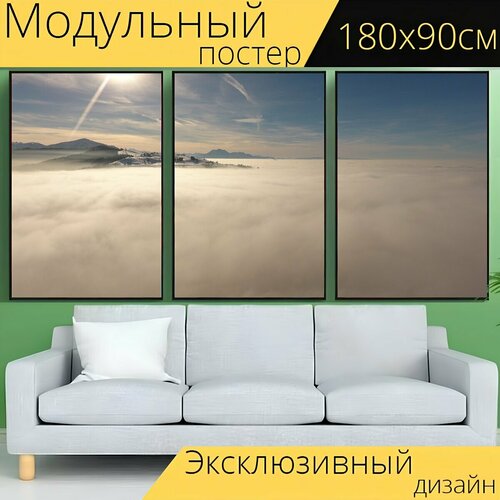 Модульный постер "Облака, с высоты птичьего полета, над облаками" 180 x 90 см. для интерьера