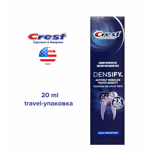 Зубная паста Crest Pro-Health Densify - 20 ml для путешествий, travel-упаковка в самолёт