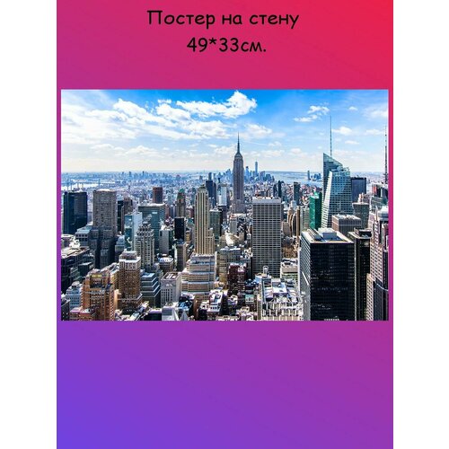 Постер, плакат на стену "New York Нью-Йорк" 49х33 см (А3+)