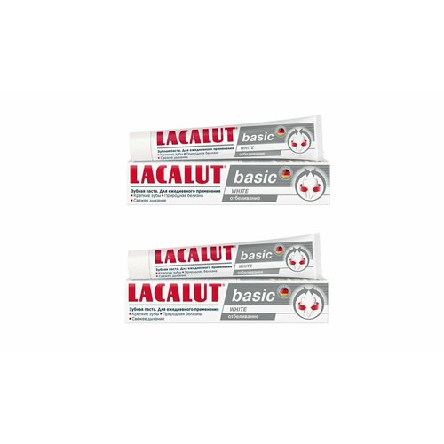Lacalut Зубная паста Basic white, 65 гр, 2 штуки