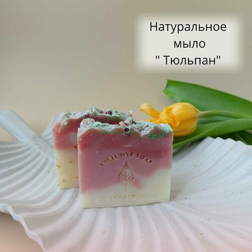 Твердое мыло