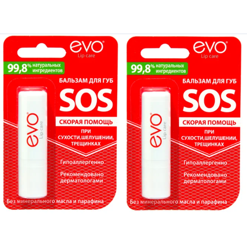 Бальзам для губ SOS EVO 2,8 гр, 2 шт