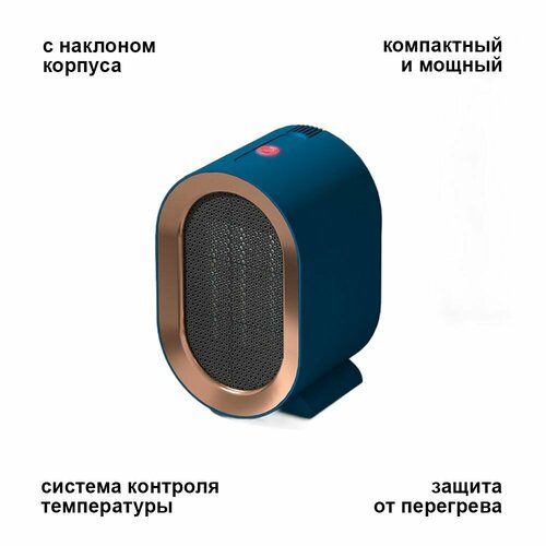 Электрический обогреватель / Умный тепловентилятор
