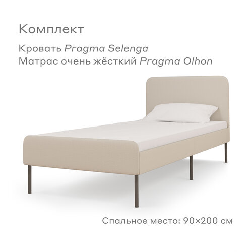 Кровать Pragma Selenga/Olhon с очень жестким матрасом, размер (ДхШ): 206х94 см, спальное место (ДхШ): 200х90 см, обивка: велюр, с матрасом, цвет: светло-бежевый