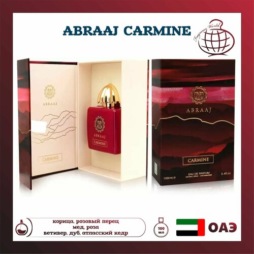 Женский Арабский парфюм Abraaj Carmine, Fragrance World, 100 мл