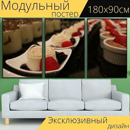 Модульный постер "Еда, десерт, вкусный" 180 x 90 см. для интерьера