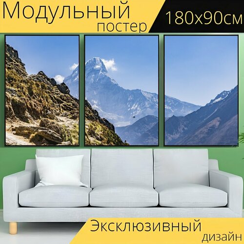 Модульный постер "Гора, непал, гималайский" 180 x 90 см. для интерьера
