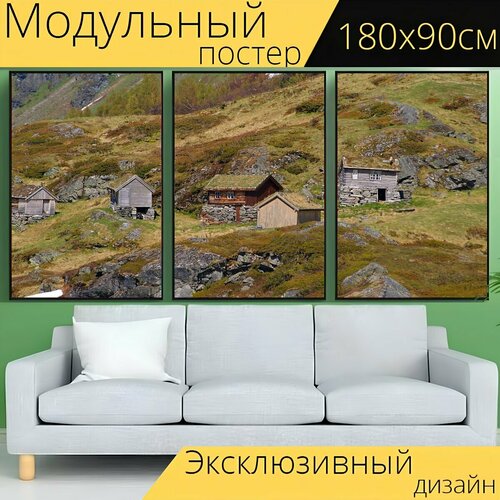 Модульный постер "Норвегия, фьорд пейзаж, горы" 180 x 90 см. для интерьера