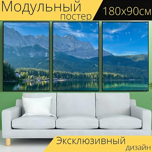Модульный постер "Горы, озеро, деревья" 180 x 90 см. для интерьера