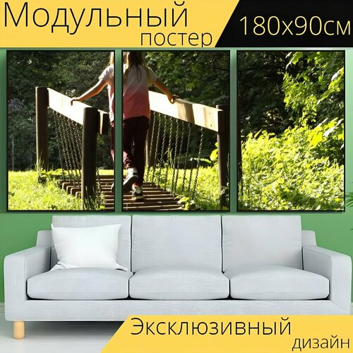 Модульный постер "Шаткий мост, лесная приключенческая тропа, детская площадка" 180 x 90 см. для интерьера
