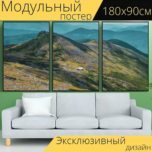 Модульный постер "Горы, горный хребет, долины" 180 x 90 см. для интерьера