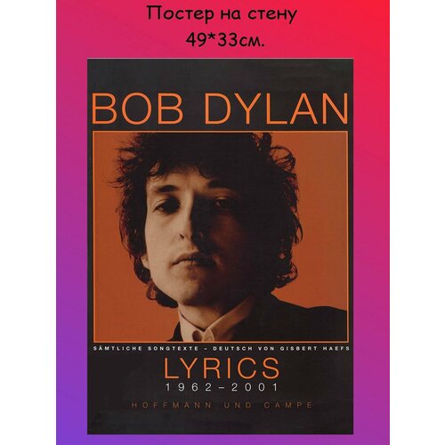 Постер, плакат на стену "Боб Дилан Bob Dylan" 49х33 см (А3+)