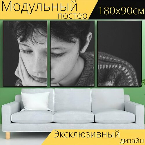 Модульный постер "Мальчик, подросток, лицо" 180 x 90 см. для интерьера
