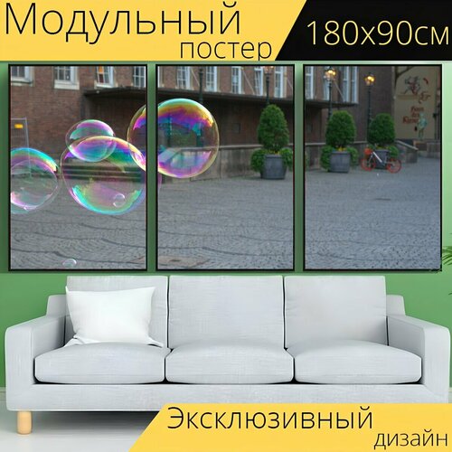 Модульный постер "Мыльные пузыри, мыло, пузырь" 180 x 90 см. для интерьера