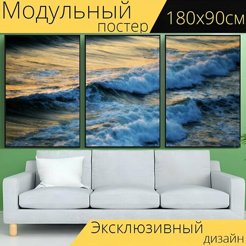Модульный постер "Океан, волны, заход солнца" 180 x 90 см. для интерьера