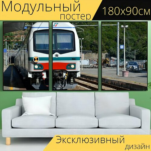 Модульный постер "Поезд, отслеживать, италия" 180 x 90 см. для интерьера