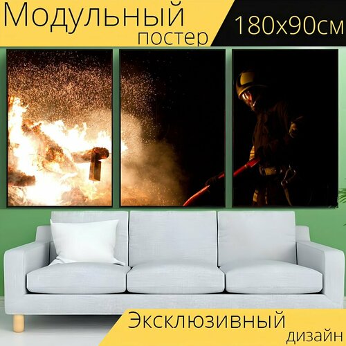 Модульный постер "Пожар, пожарник, искры" 180 x 90 см. для интерьера