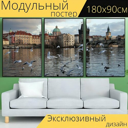 Модульный постер "Прага, карлов мост, река" 180 x 90 см. для интерьера