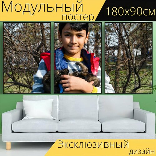 Модульный постер "Мальчик и собака, собака, детка" 180 x 90 см. для интерьера